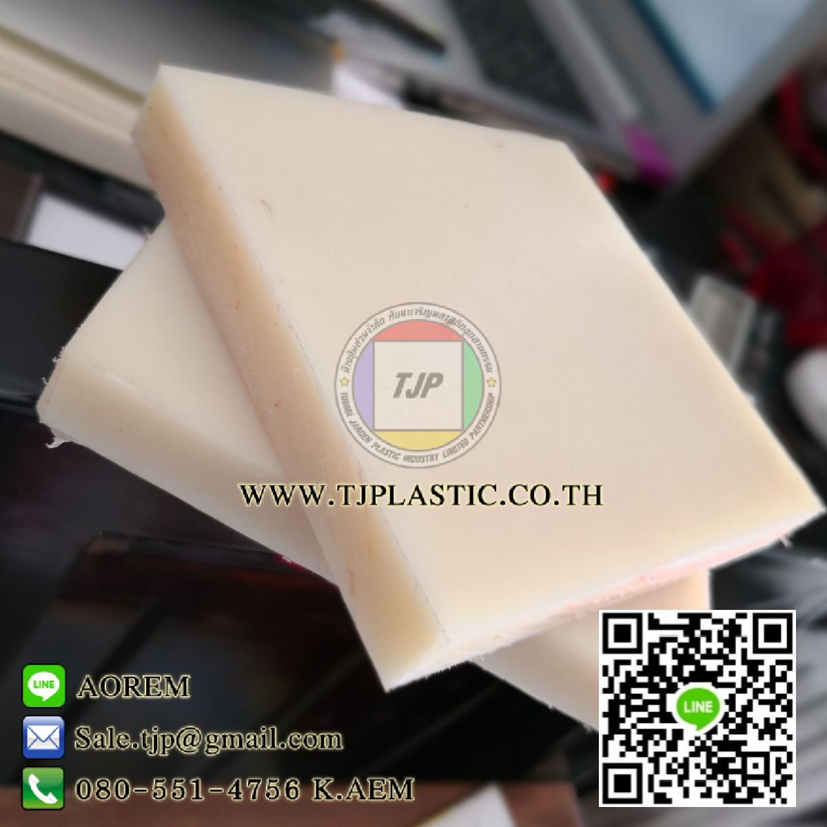 เทปล่อน เทฟล่อน ปะเก็นเทฟล่อน ( TEPLON ) PTFE (Polytetrafluorethylene ...